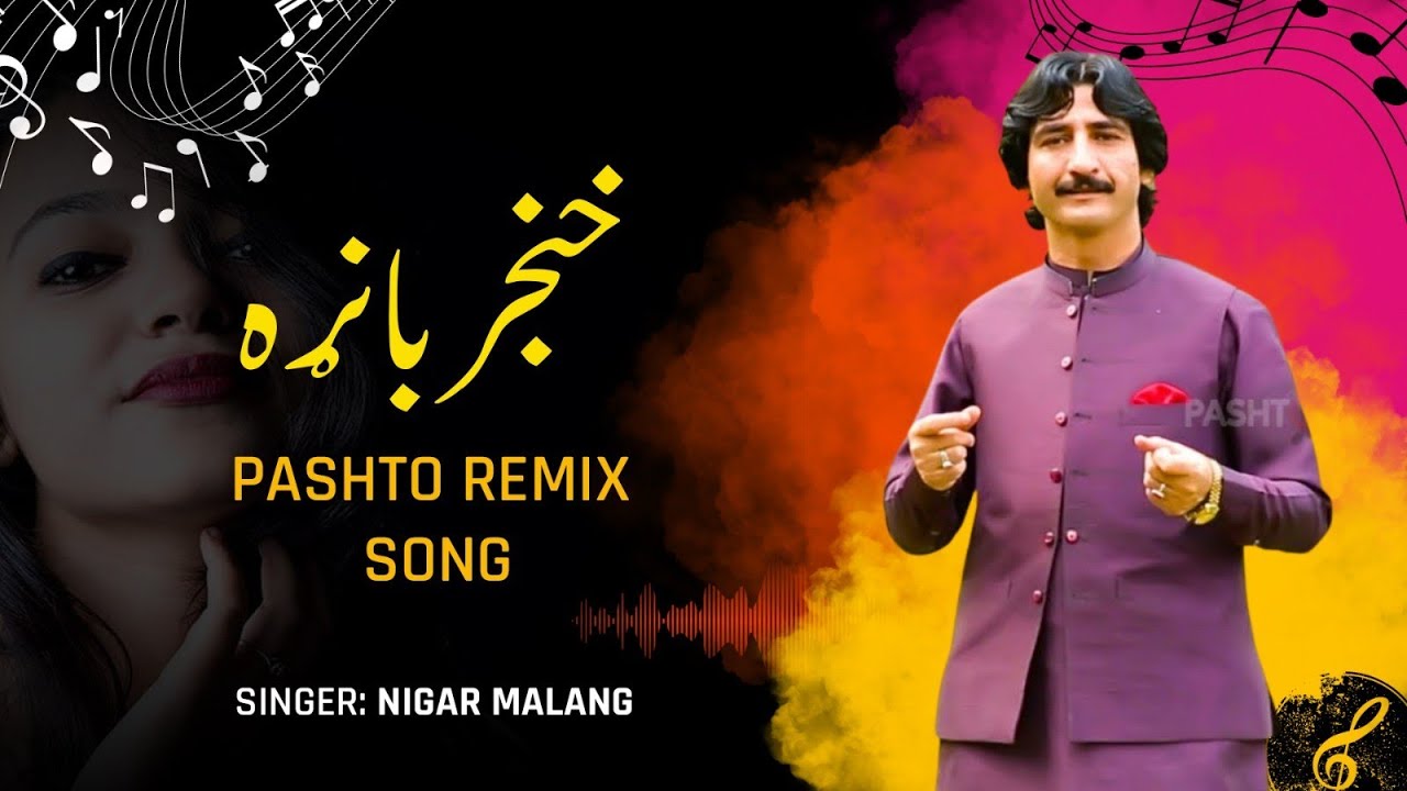 Nigar Malang New Songs 2023 | De Khanjar Khanjar Banro Sara Ba Sa Kai ...