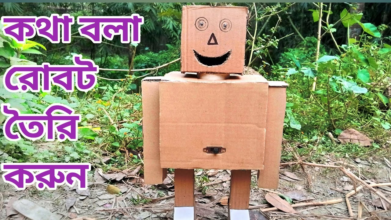 কথা বলা রোবট তৈরি করুন,,,how to make a talking tom robot - YouTube