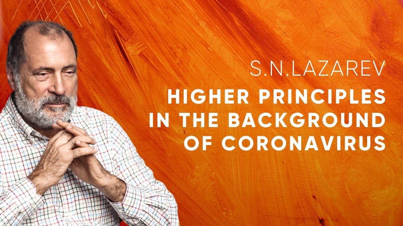 S.N. Lazarev: Coronavirus: What is next? What should we do during the ...