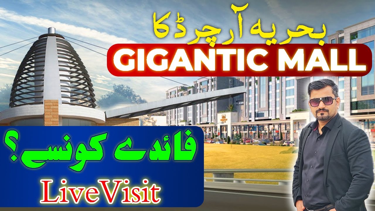 Gigantic Mall of Bahria Orchard Lahore | Live Visit | Times Square Mall ...