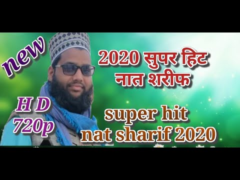 New Nate pak 2020 most beautiful voice me - YouTube