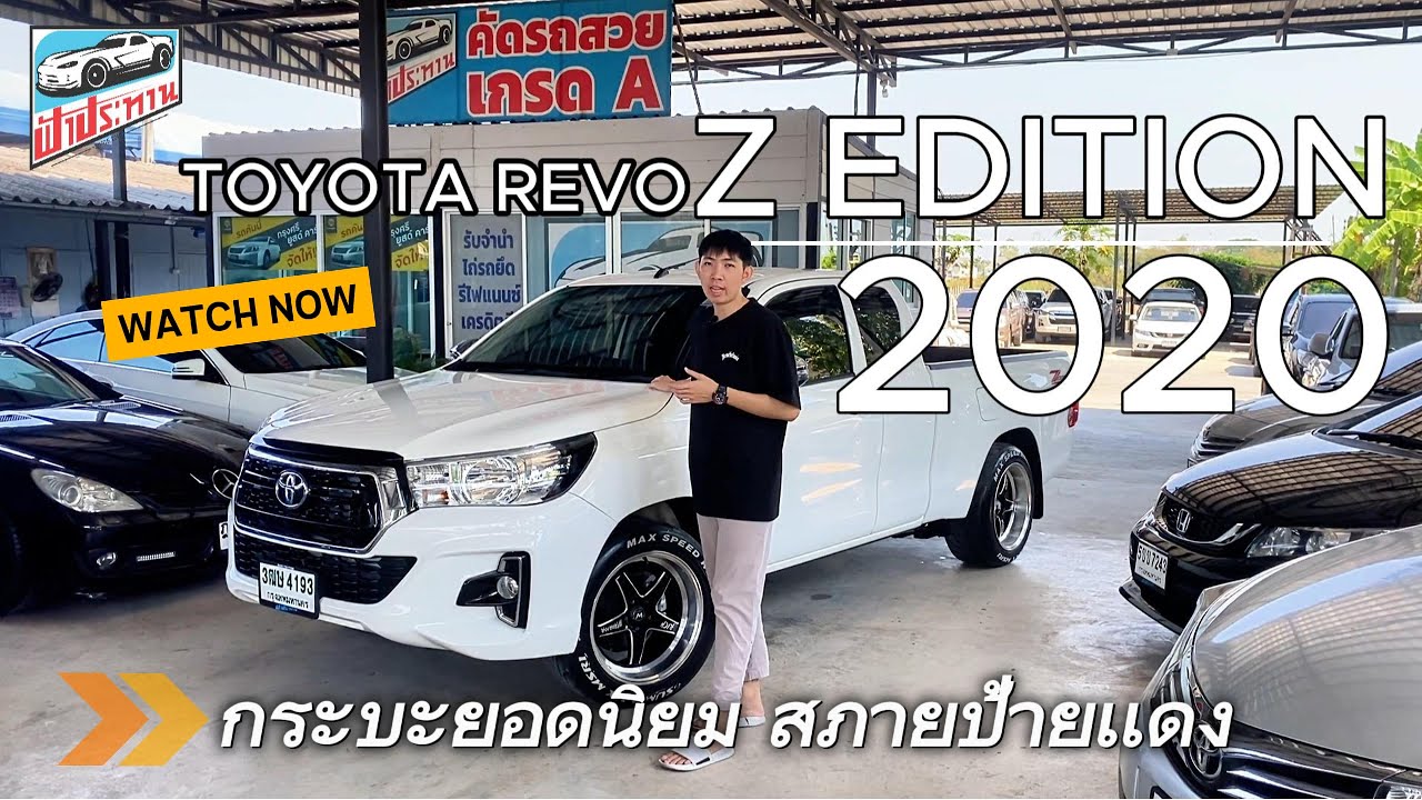 กระบะยอดนิยม เเถมประหยัด ที่สำคัญคันนี้สภาพป้ายเเดง !!! l Fpt Review ...