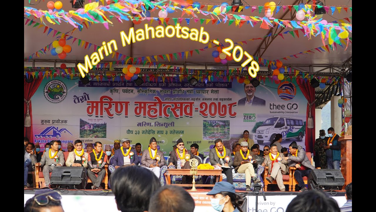 Sindhuli Marin Festival - 2078 in 4K Video | सिन्धुली तेस्रो मरिण ...