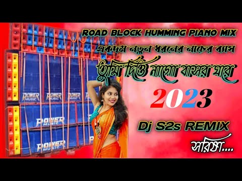 𝚃𝚞𝚖𝚒 𝙳𝚒𝚘 𝙽𝚊 𝚐𝚘 𝙱𝚊𝚜𝚘𝚛 𝙶𝚑𝚘𝚛𝚎𝚛 (3𝚜𝚝𝚎𝚙 𝚙𝚒𝚊𝚗𝚘 𝚑𝚞𝚖𝚖𝚒𝚗𝚐 𝚖𝚒𝚡) (𝙳𝚓 𝚂2𝚂 𝚁𝚎𝚖𝚒𝚡)