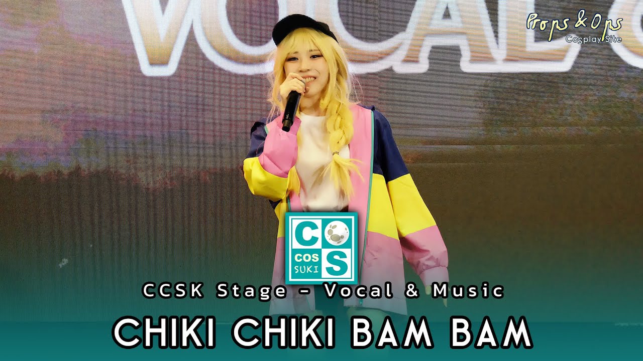 CHIKI CHIKI BAM BAM | 02 CCSK Stage Vocal & Music ในงาน CosCos Suki #10 ...