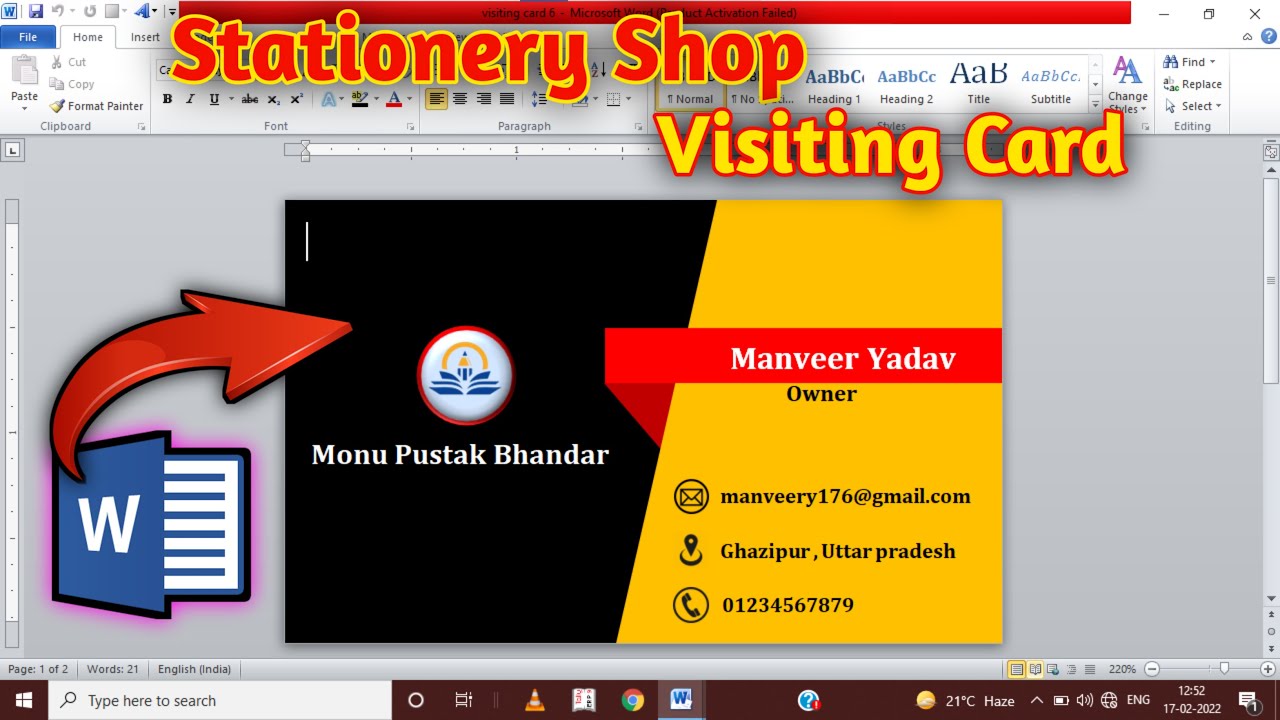 Business Card : How to Make Stationary Shop Visiting Card || MS Word ...
