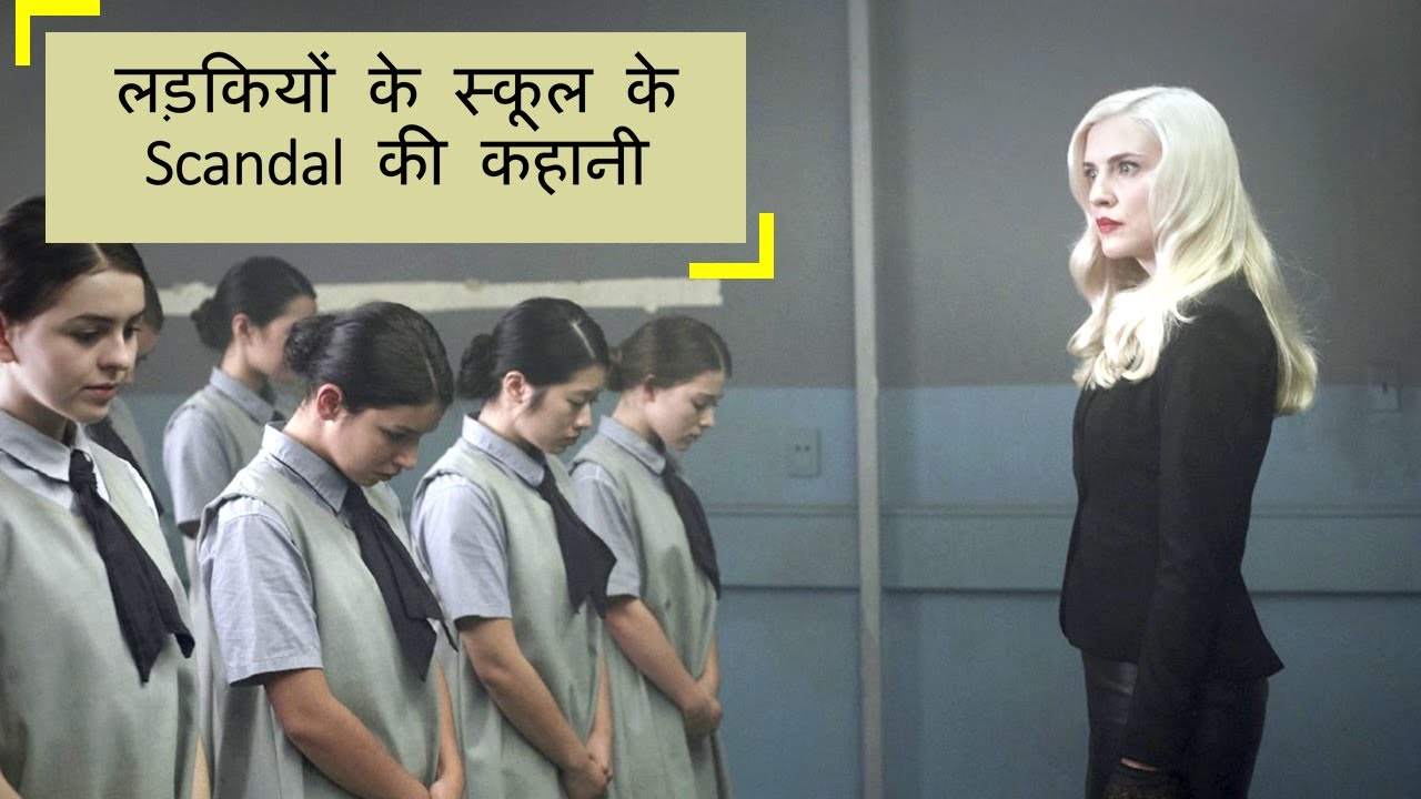 Level 16 Movie Explained in Hindi - YouTube