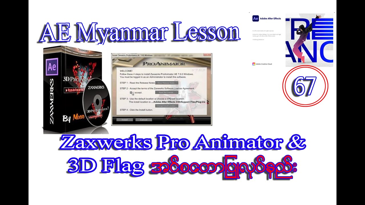 How to Install Zaxwerks Plugin | Adobe After Effects | Zaxwerks Pro ...