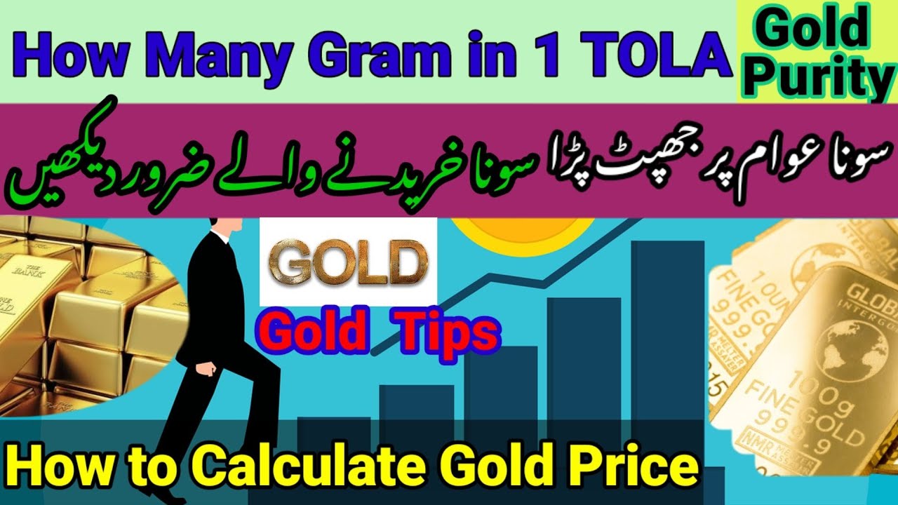 How Many Gram In One Tola How To Calculate Gold Price Gold Purity