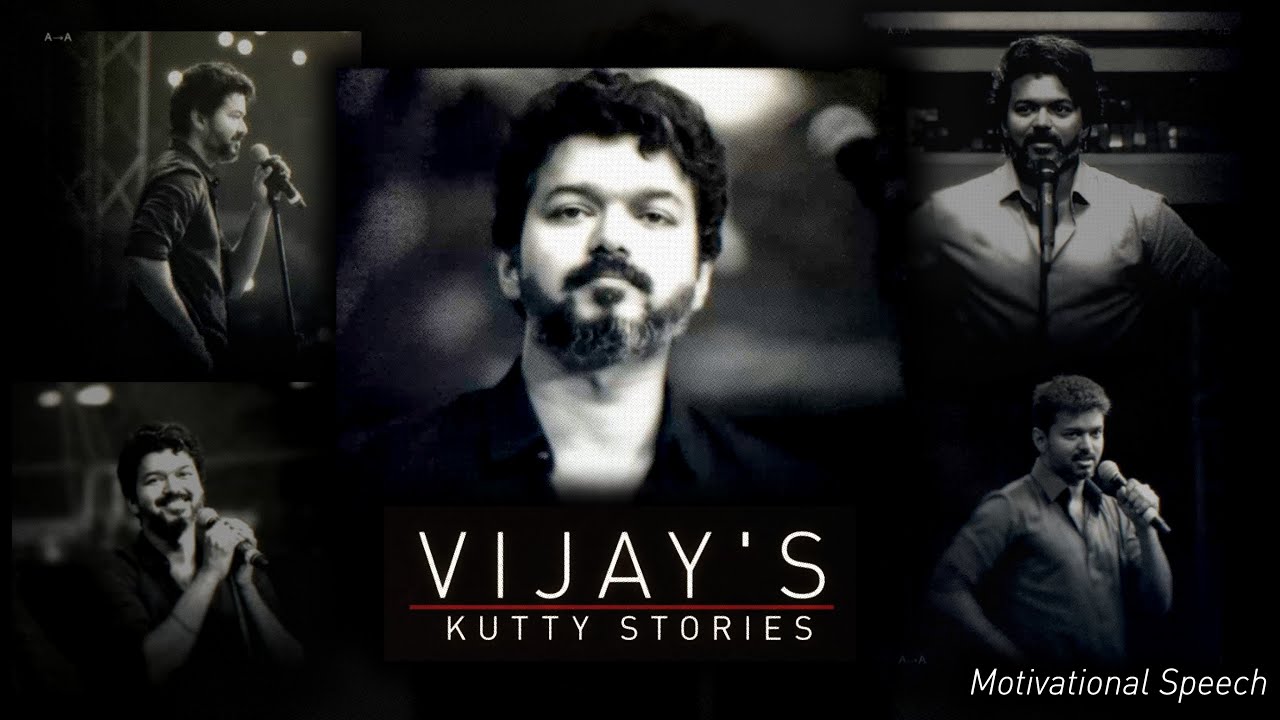 THALAPATHY VIJAY Motivational Speech | Inspirational Video | Vijay ...