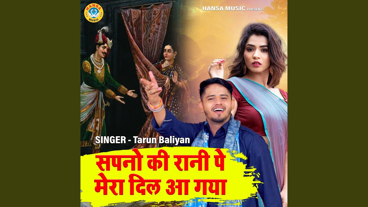 Sapno Ki Rani Pe Dil Aa Gaya - YouTube