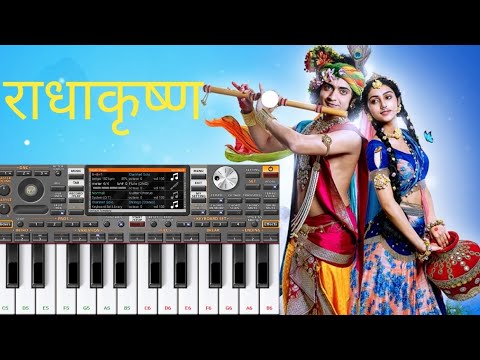 Radha Krishna serial song play in org 2020 mobile - YouTube