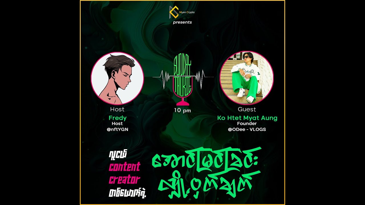 Sunday Talkie 045 with Ko Htet Myat Aung - YouTube