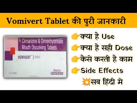 Vomivert Tablet Uses | Price | Composition | Dose | Side Effects ...