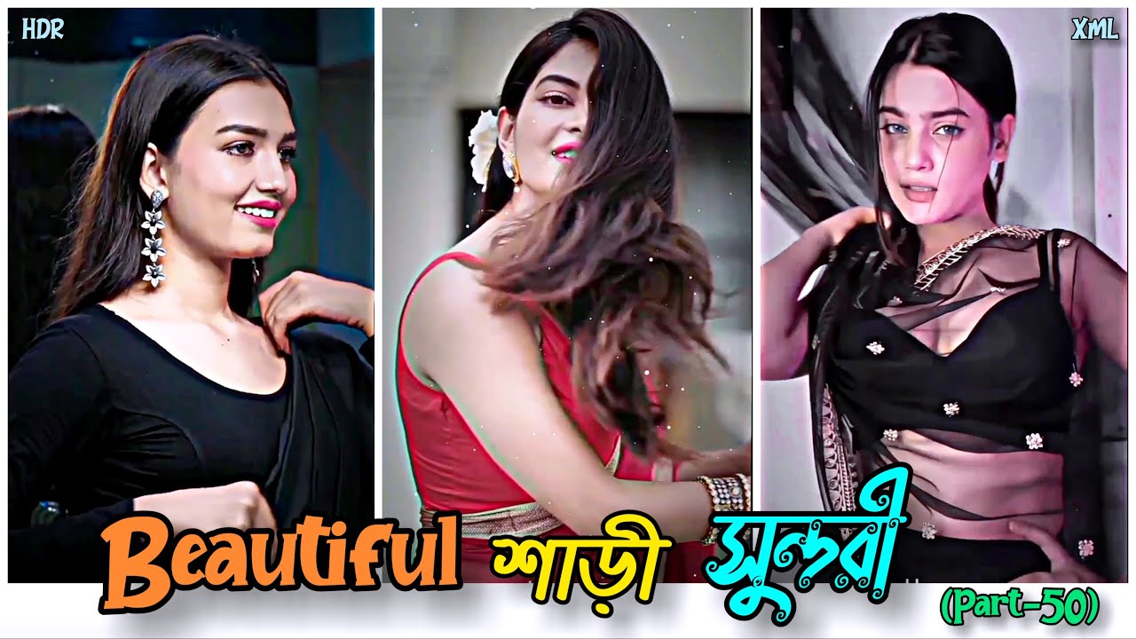 (Part-50) শাড়ী পড়া সুন্দরী মেয়েদের ভিডিও ! Best Shari Girls HDR ...
