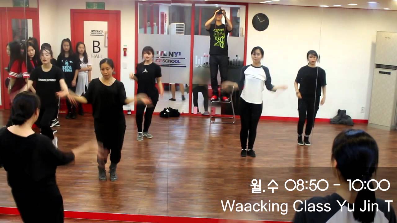 왁킹댄스 Waacking Dance 엔와이댄스 목동점 - YouTube