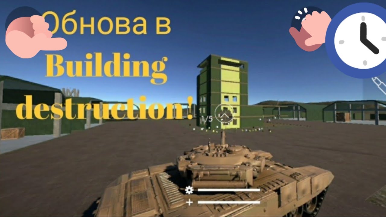 Обновления в игре Тирдаунт мобайл . building distraction - YouTube