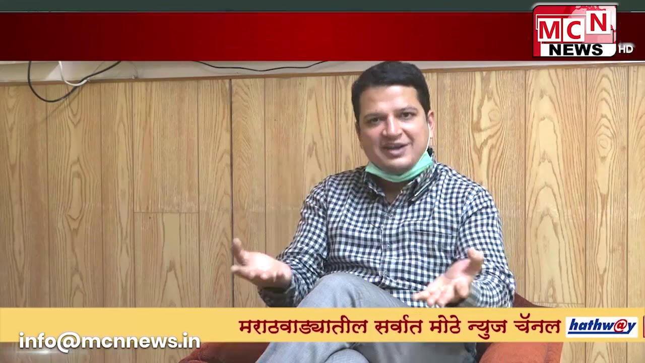 MCN NEWS | Covid-19 Special Interview with Astik Kumar Pandey - AMC ...