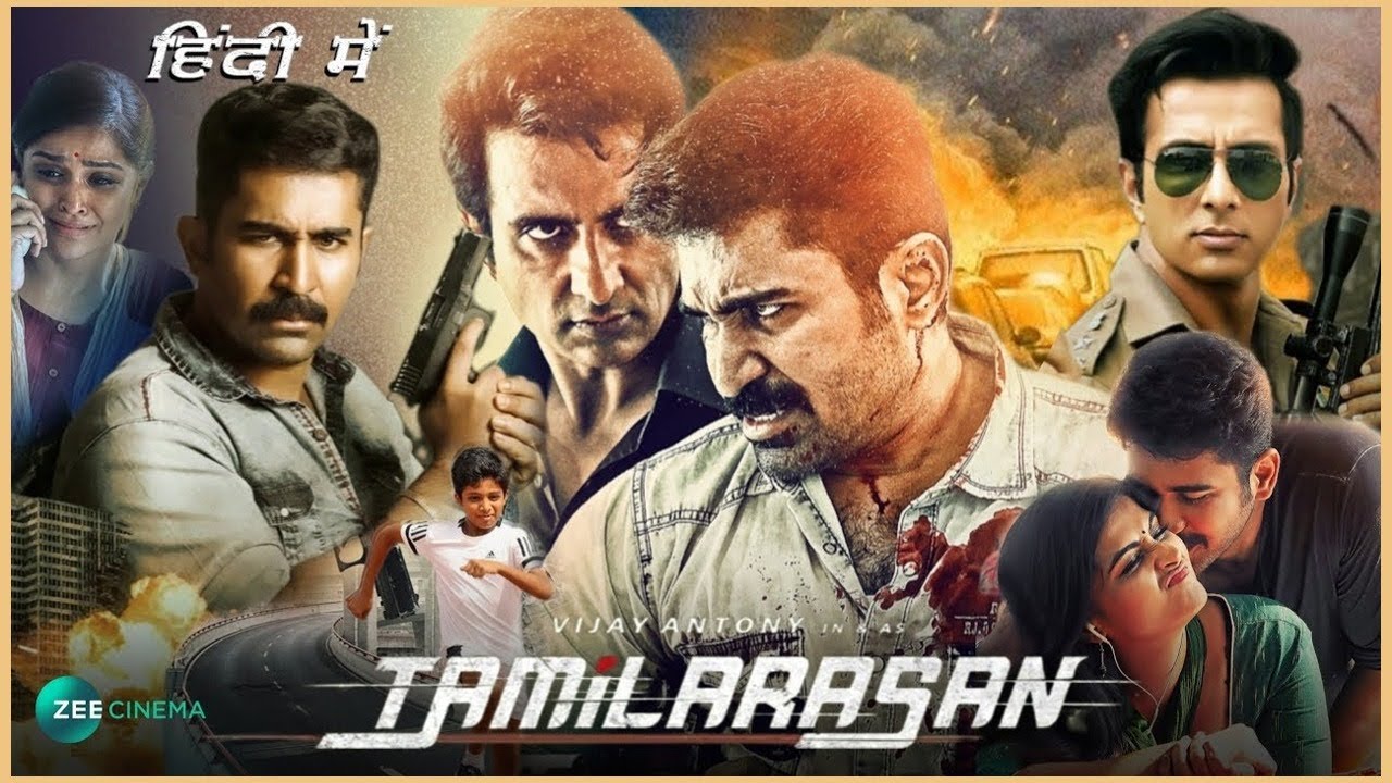Tamilarasan - Official Trailer - Vijay Antony, Remya Nambeesan ...