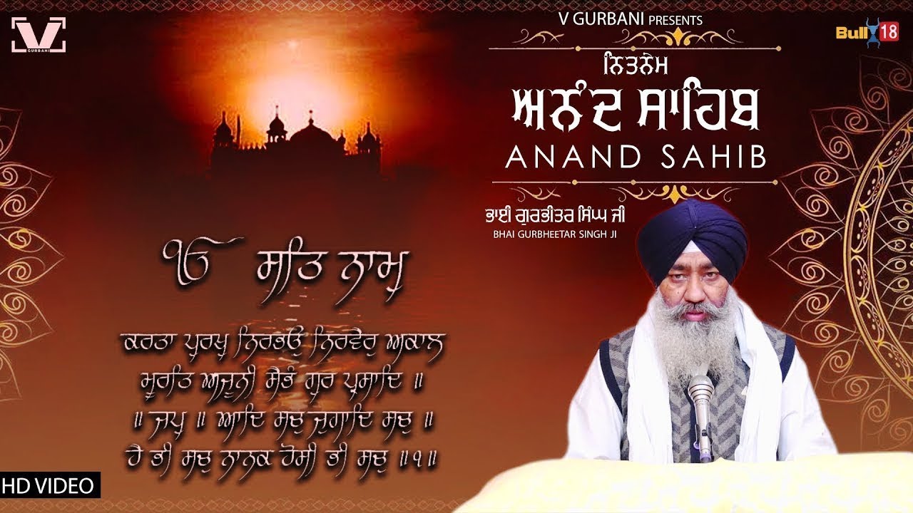 New Path 2024 - Nitnem Anand Sahib (FULL Path) - Bhai Gurbhitar Singh ...