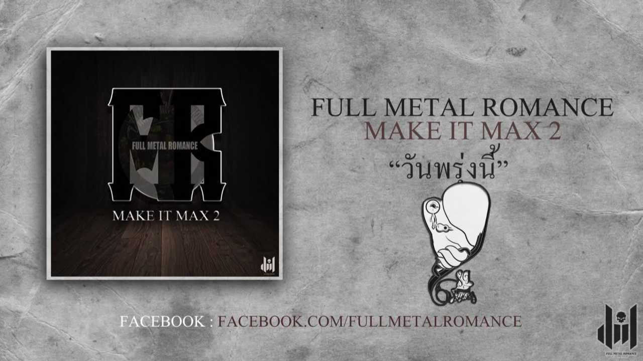 89 Fat Boy - วันพรุ่งนี้ - YouTube