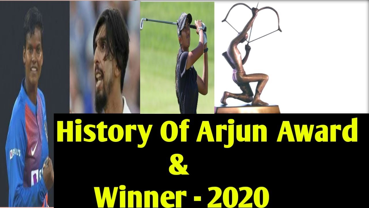 ARJUN AWARD|| ARJUN AWARD HISTORY|| ARJUN AWARD WINNER 2020||Arjun ...