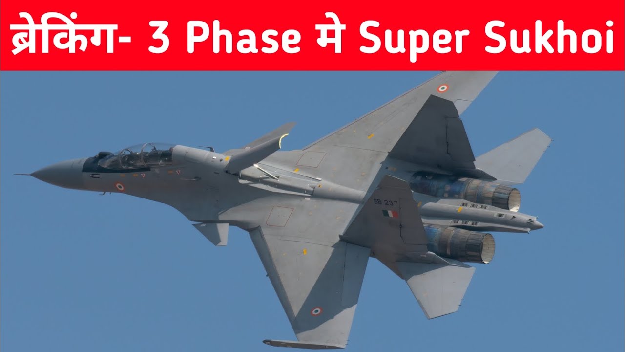 ब्रेकिंग- 3 phases में Super Sukhoi - Reality behind Super Sukhoi and ...