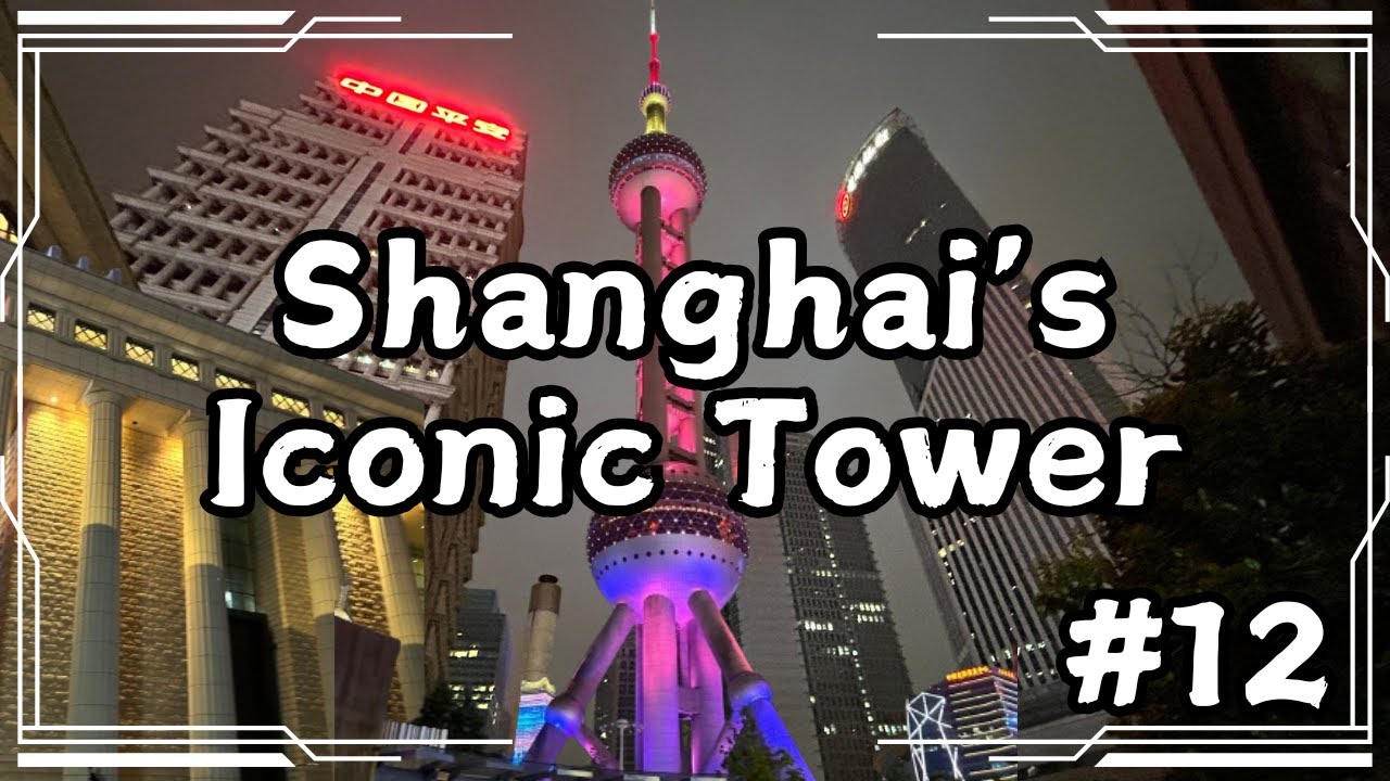 This Tower Is The Most Iconic Landmark In Shanghai! - YouTube