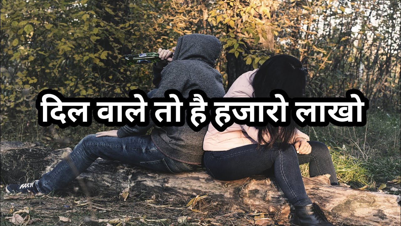 New love sad shayari | Alone boy sad shayari | Emotional WhatsApp ...