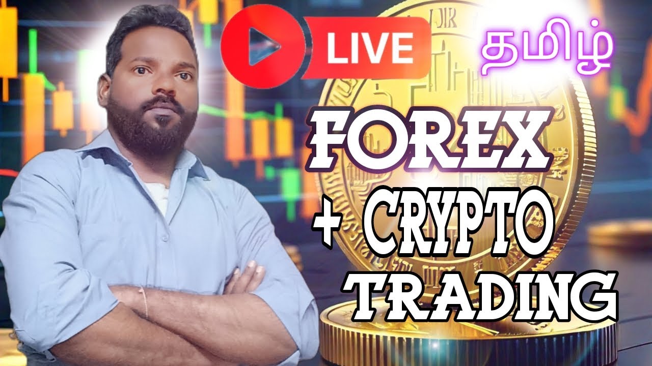 Tamil Live Forex Trading /Tamil Forex And Gold Trading tamil /01/08/2024 - YouTube