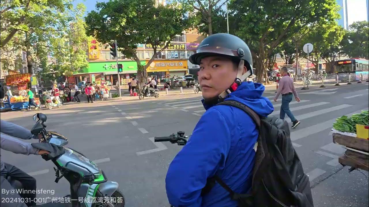 20241031 001广州地铁一号线荔湾芳和荟 - YouTube