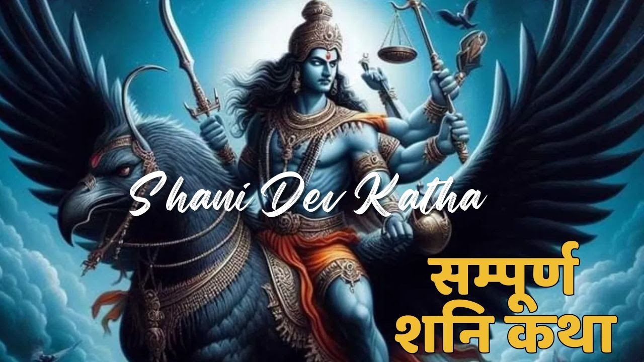 SHANI DEV KATHA EXPERT Reveals Astonishing Story of Shani Dev's Birth ...