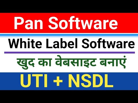 PAN card white label software|NSDL Pan Software| Recharge Software ...