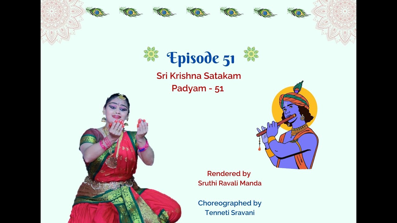 Sri Krishna Satakam | Padyam 51 | Panchendriya margambula | Sravani ...
