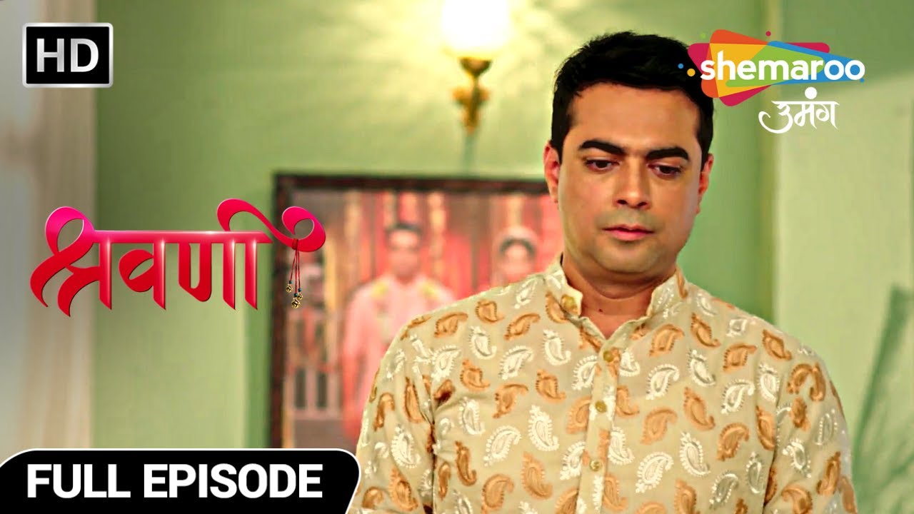 Shravani - Hindi Tv Serial | Full Episode | Rupesh Ko Mili Dhamki ...