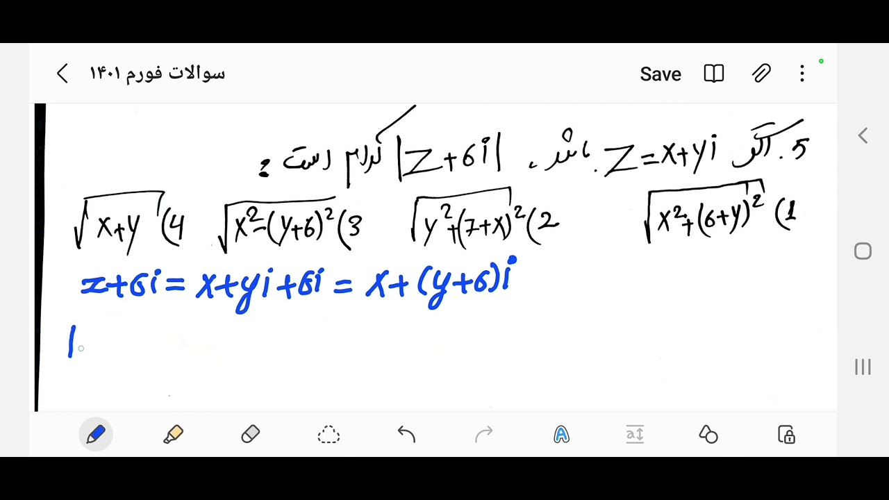 حل فورم کانکور ۱۴۰۱ _kankor form 1401 (2) - YouTube