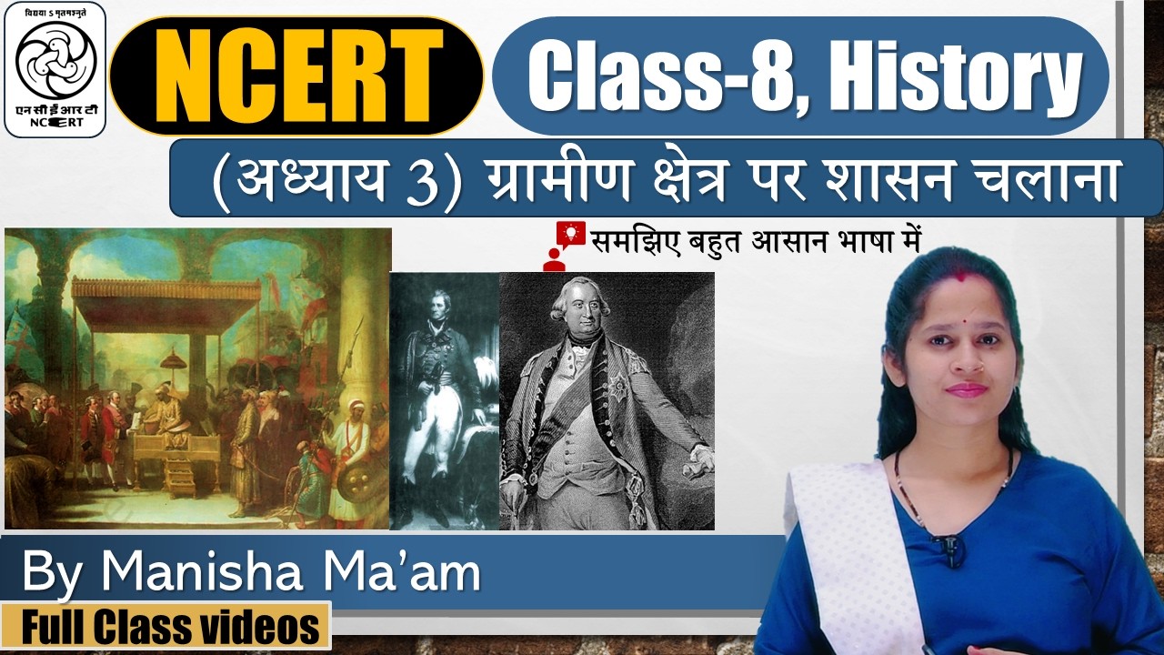NCERT Class 8 History,Chapter 3 Full Video Classes || Class 8 History ...