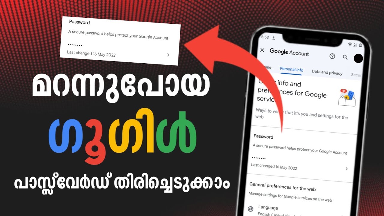 How To Recover Forgot Google Account Password Malayalam how-to-recover-forgot-google-account-password-malayalam