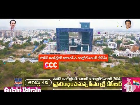 Command Control Central Hyderabad Telangana - YouTube