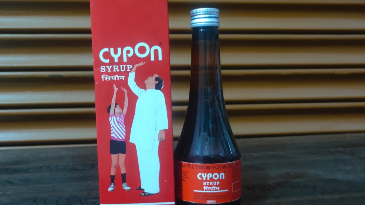 Cypon Syrup | Uses | Side-effects #cypon #cyponuses - YouTube