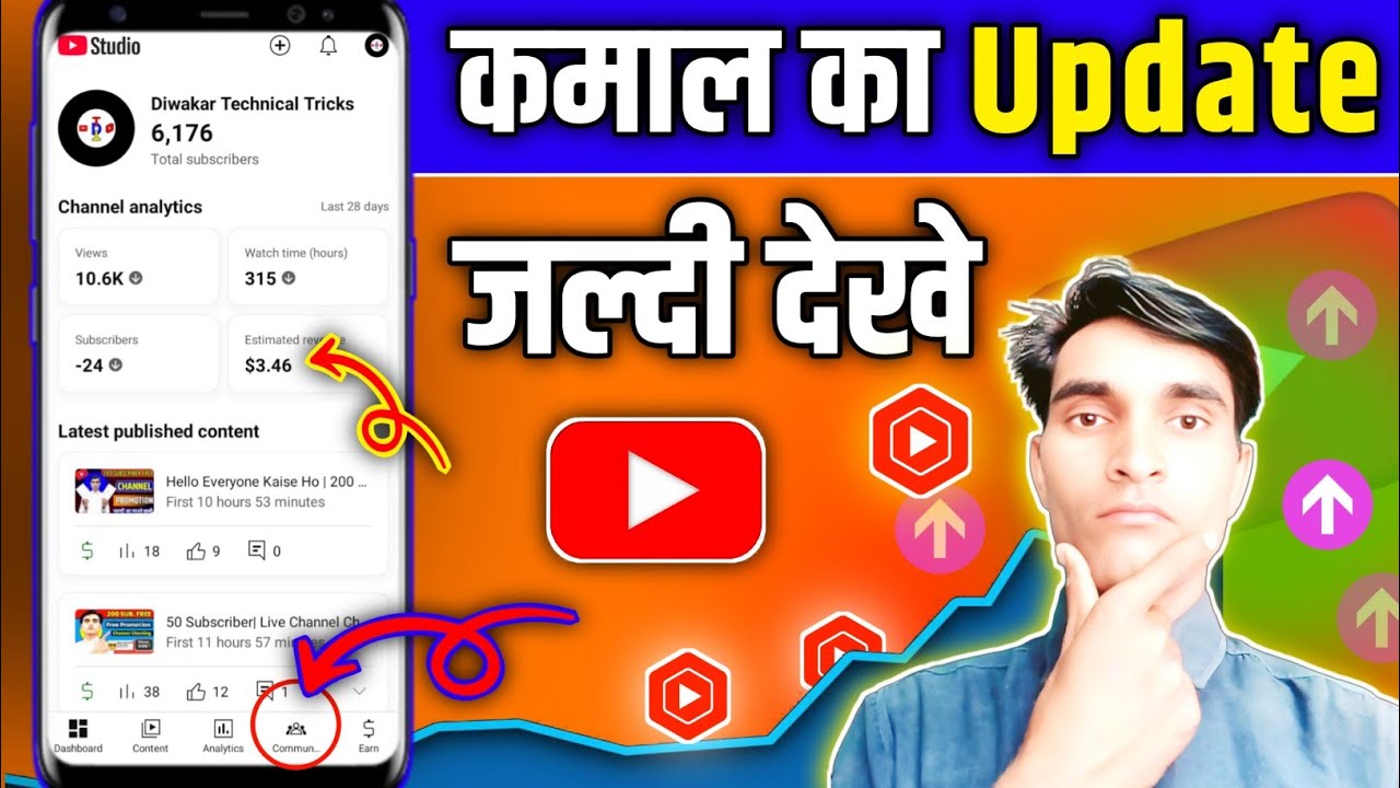 🔥 गज़ब का Update आया | Yt Studio New Update | Youtube Studio New Update ...