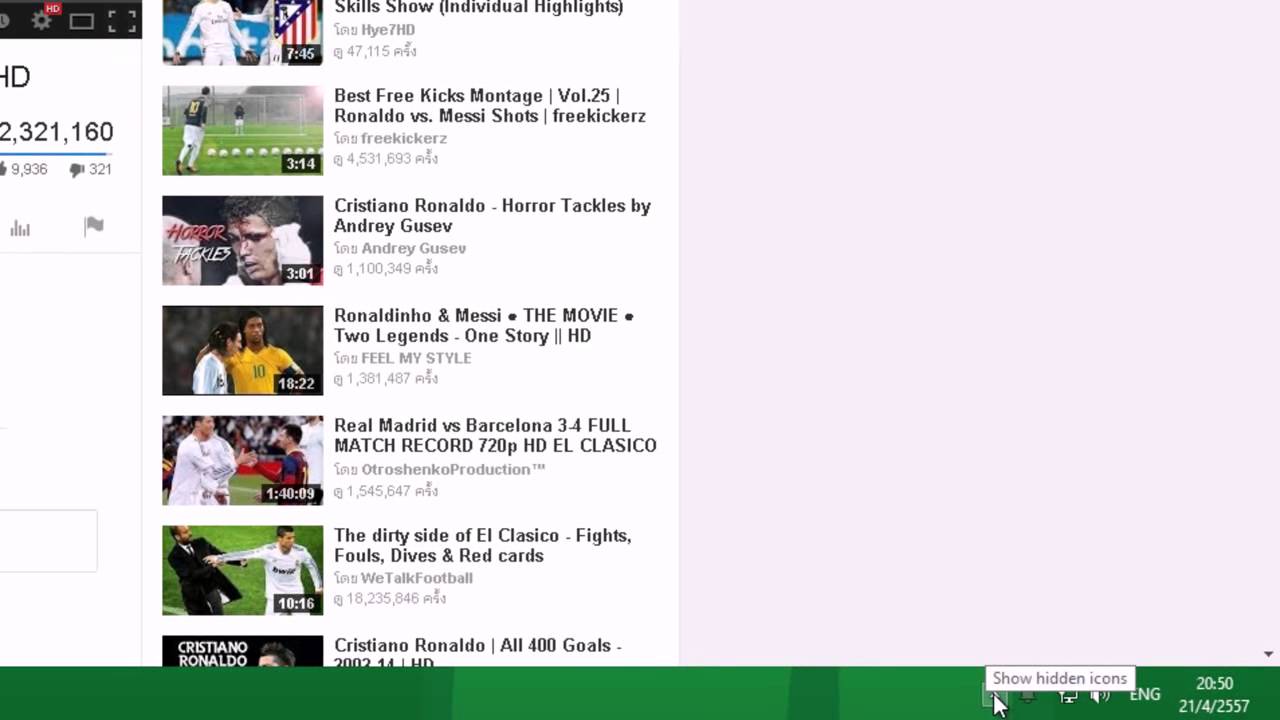วิธีปิด pop up IDM อย่างง่าย - YouTube