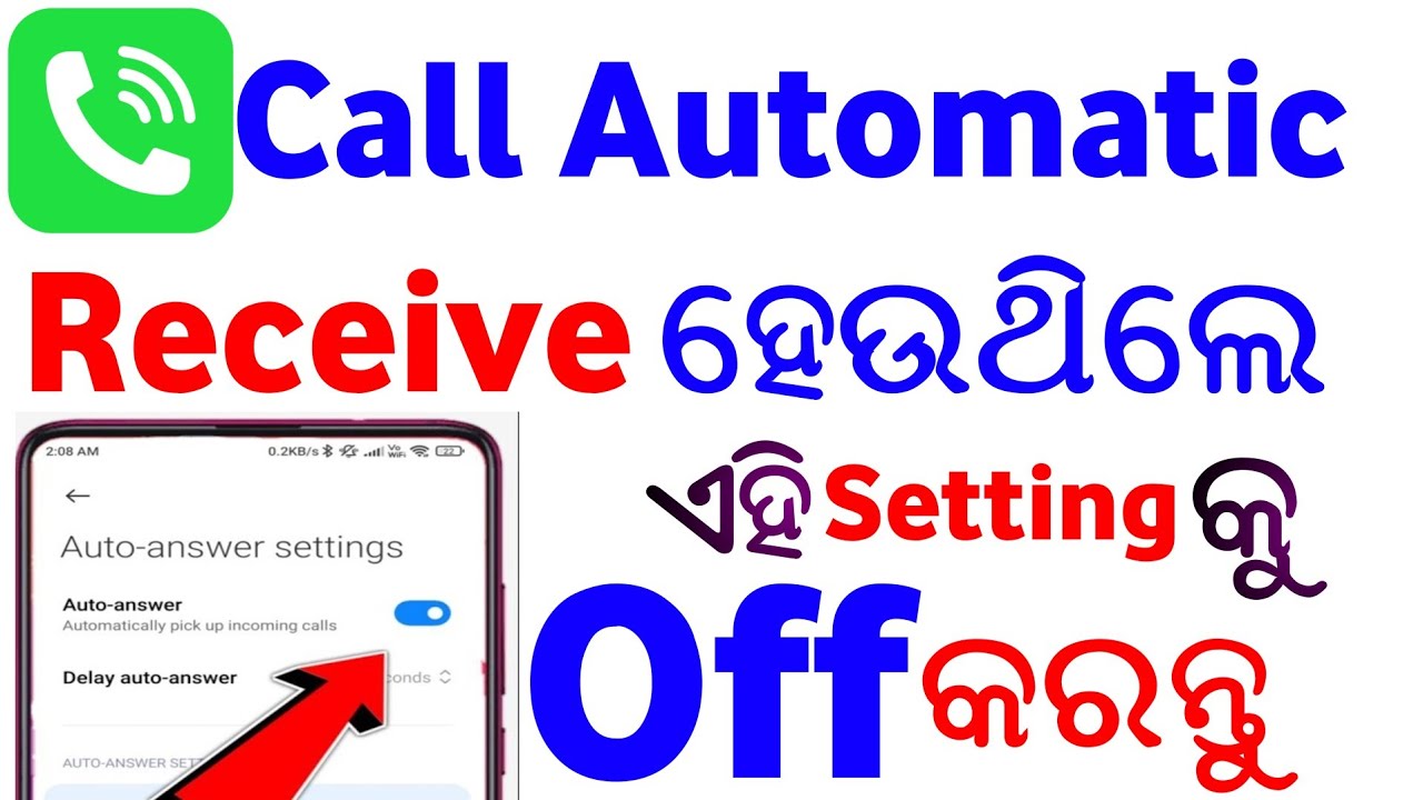 automatic call receive heuthile kn kariba😱/ call automatic receive ...