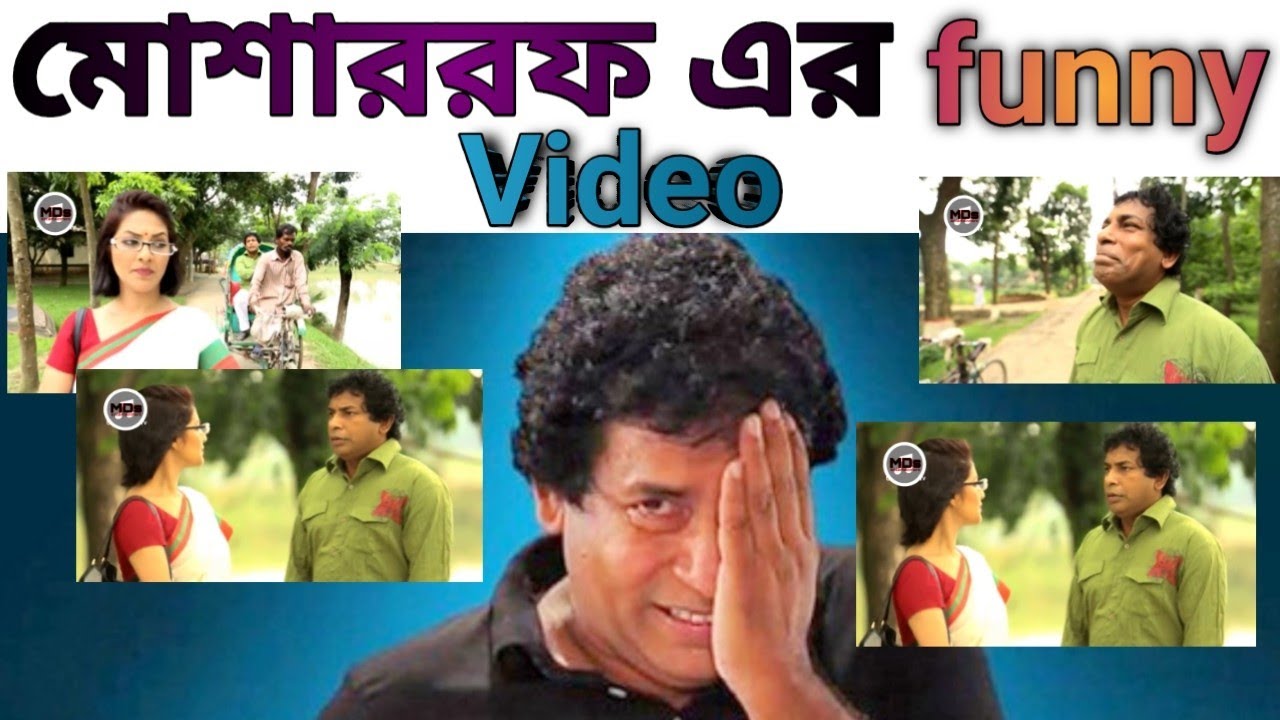 Mosharraf Karim Natok || bd comedy natok 2019 || mosarof natok 2020 ...