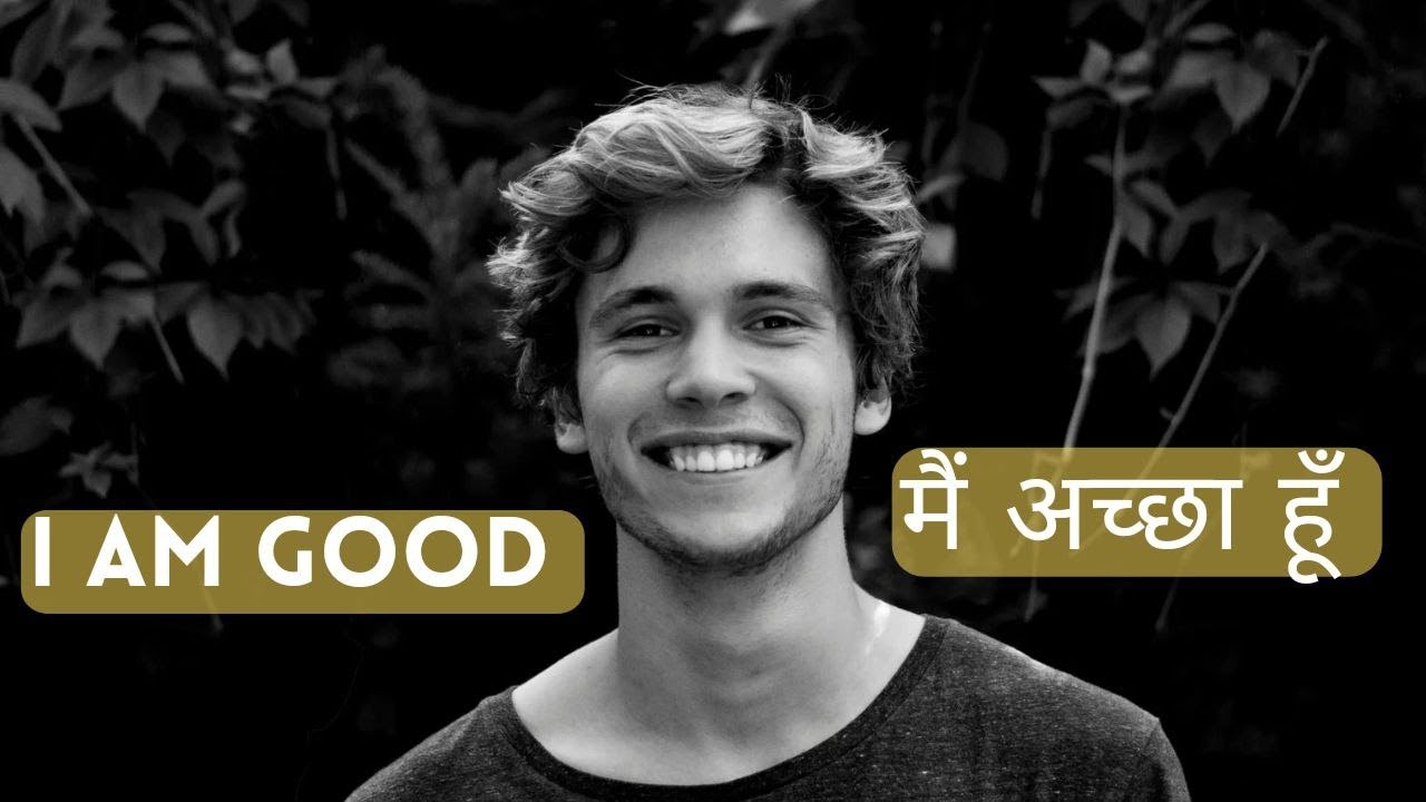 I am good...!! मैं अच्छा हूं...!! #mentalhealth #positivity #selfhelp # ...
