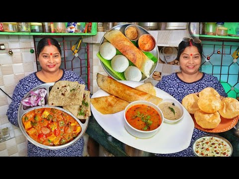 ज़ब अचानक से आ जाए मेहमान तो झटपट ऐसे Indian & South Indian Thali बनाकर करें तैयार Veg Thali