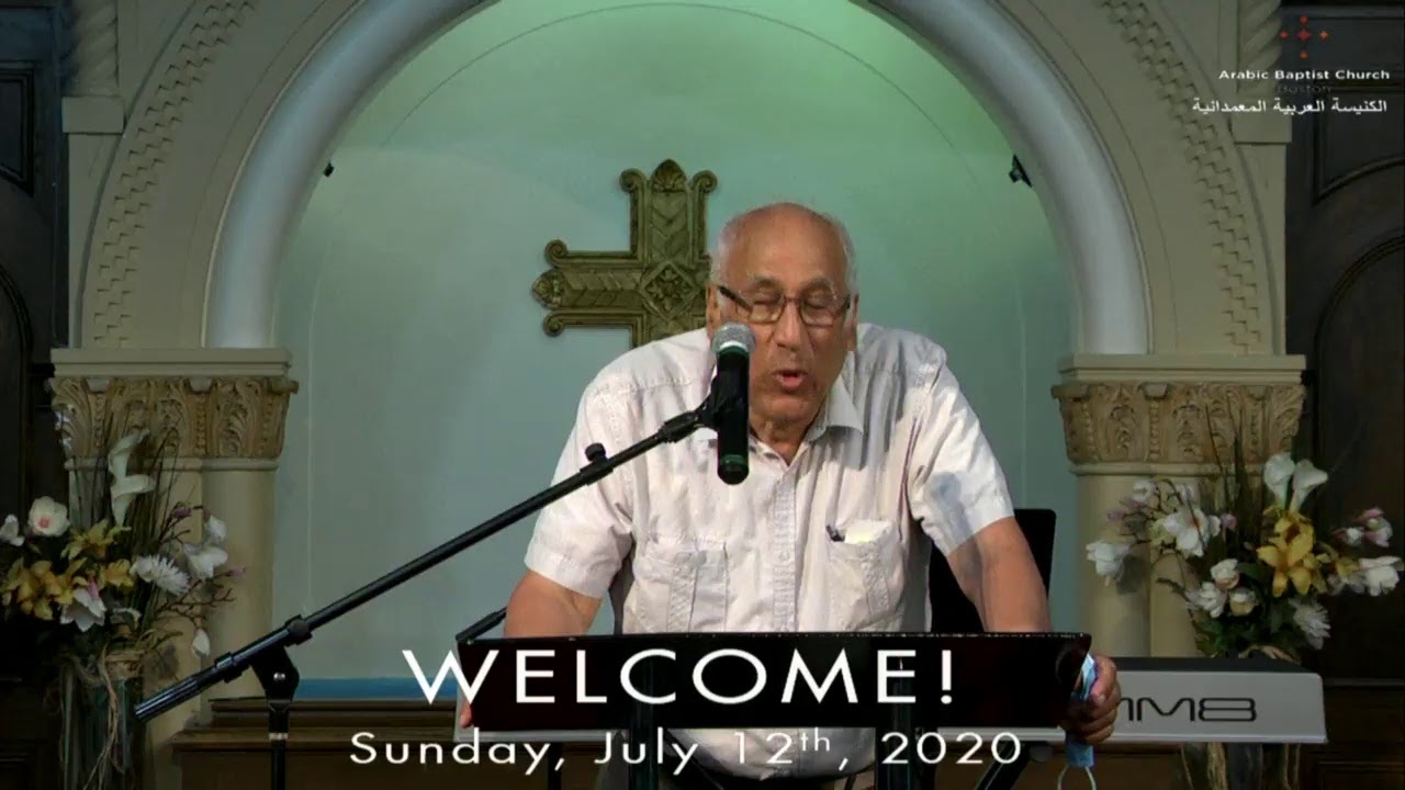 Sunday Service July 12th - Dr. Ashraf Selim - The Acceptable Year of ...