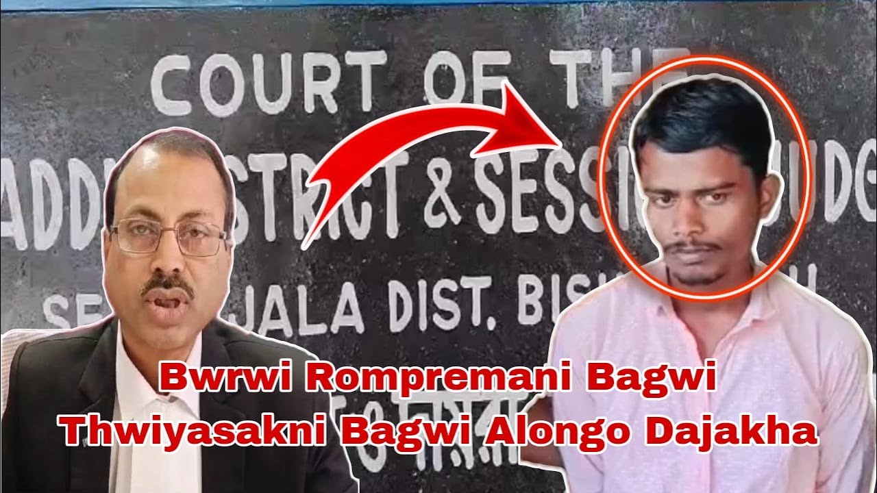 Bwrwi Romphre Mani Nogo Kebo Kwrwi Sani Phuru Thwiyasakni Alongo ...
