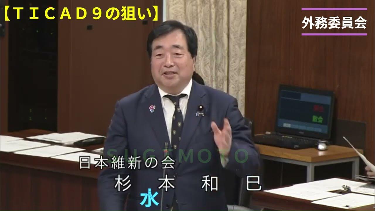 【TICAD9の狙い】第9回アフリカ開発会議 - YouTube