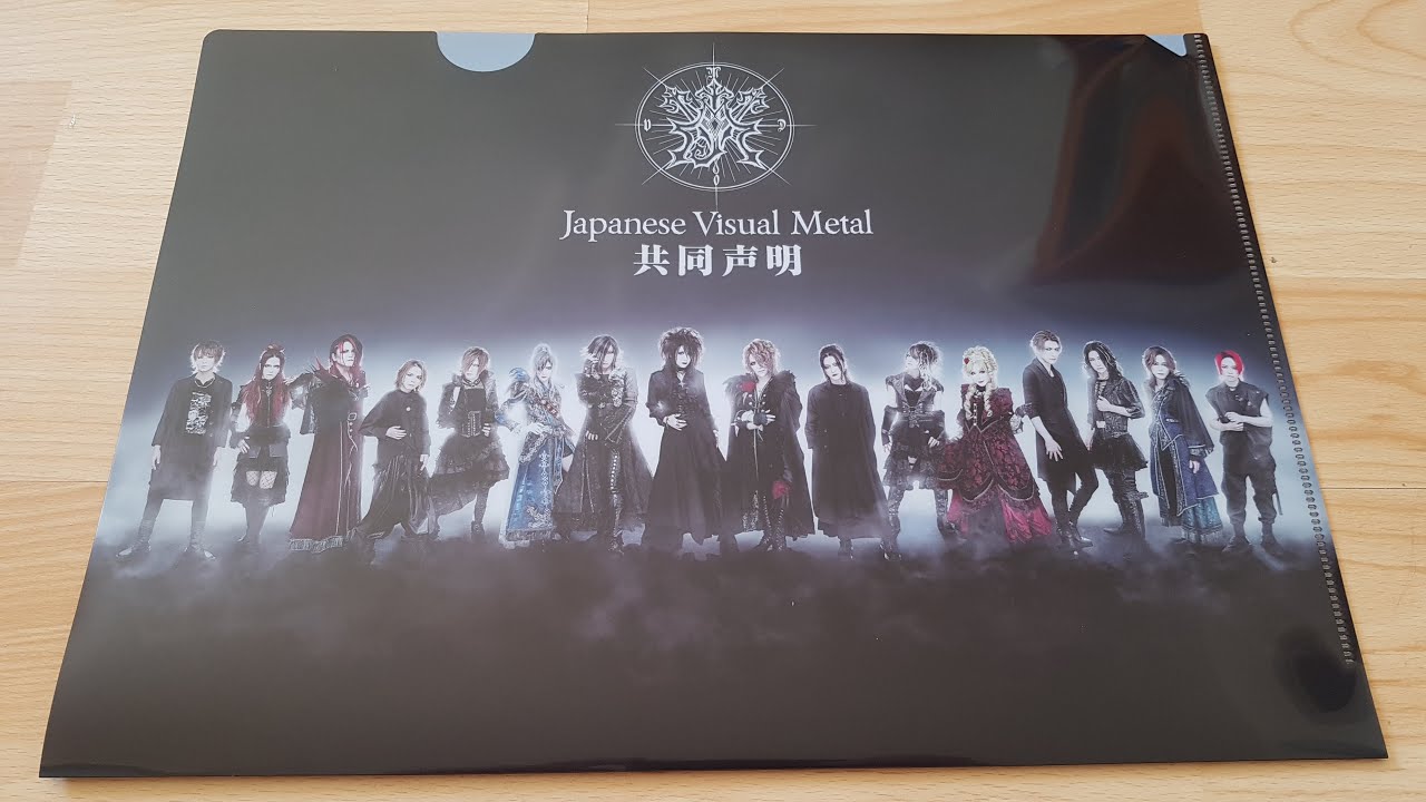 Japanese Visual Metal -共同声明- Plastic A4 Clear Folder File - YouTube